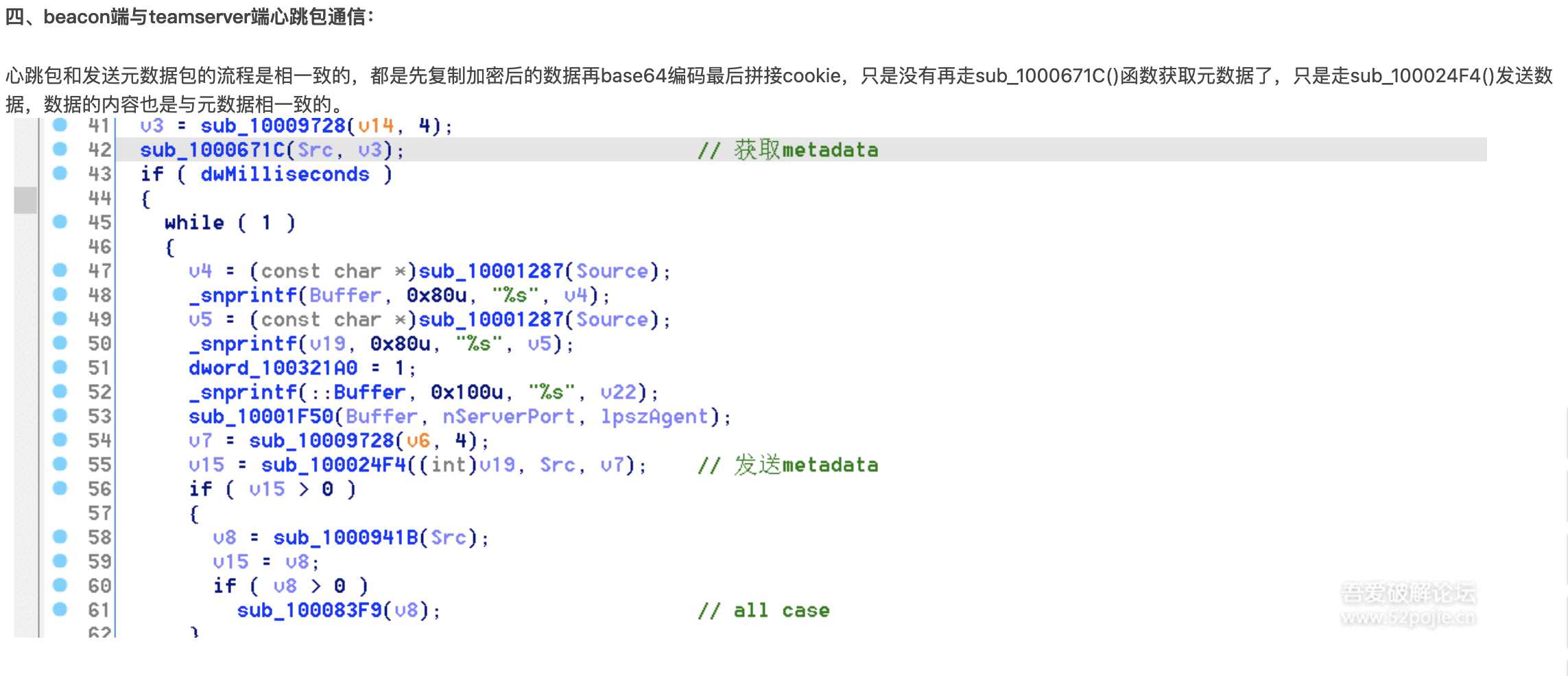 cobalstrike 代码原理学习 · Issue #9 · boy-hack/boy-hack · GitHub