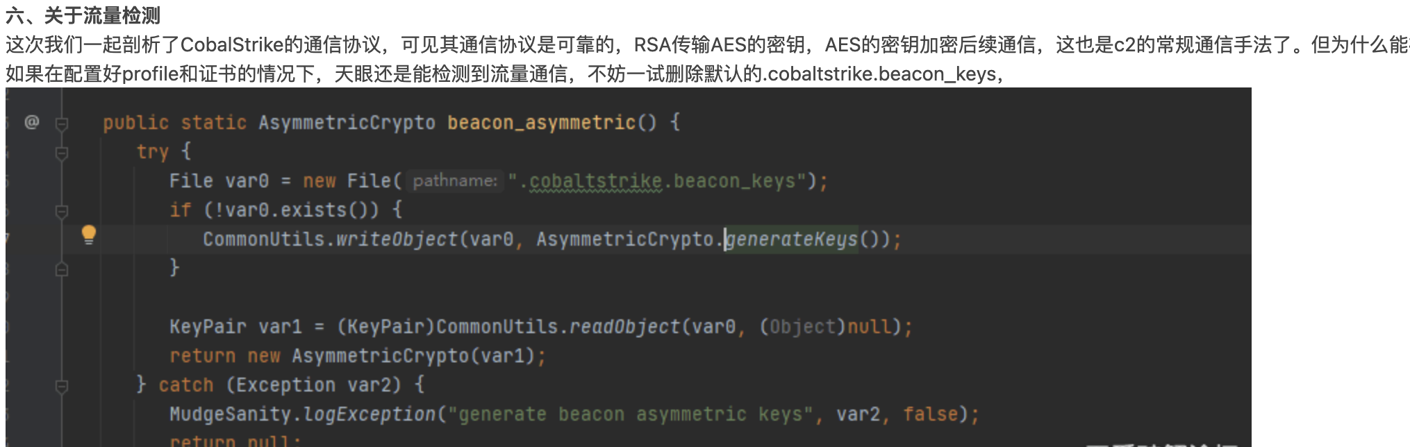 cobalstrike 代码原理学习 · Issue #9 · boy-hack/boy-hack · GitHub