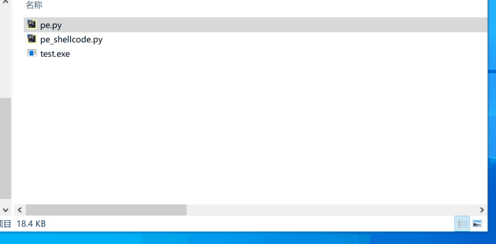 PE文件学习 · Issue #7 · boy-hack/boy-hack · GitHub