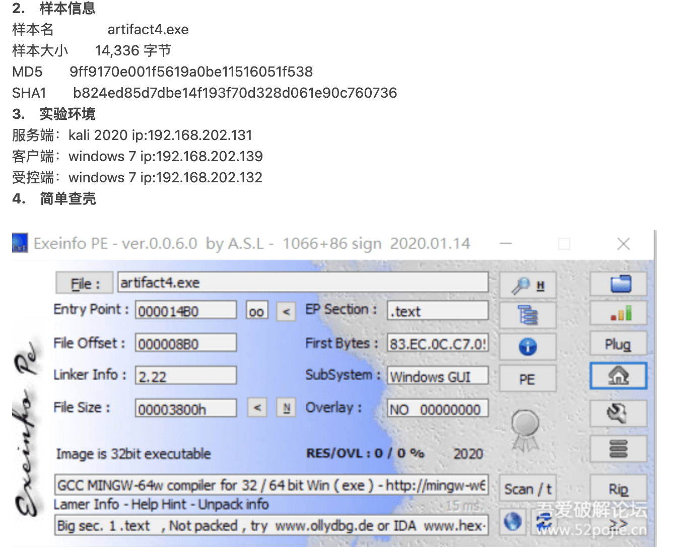 cobalstrike 代码原理学习 · Issue #9 · boy-hack/boy-hack · GitHub
