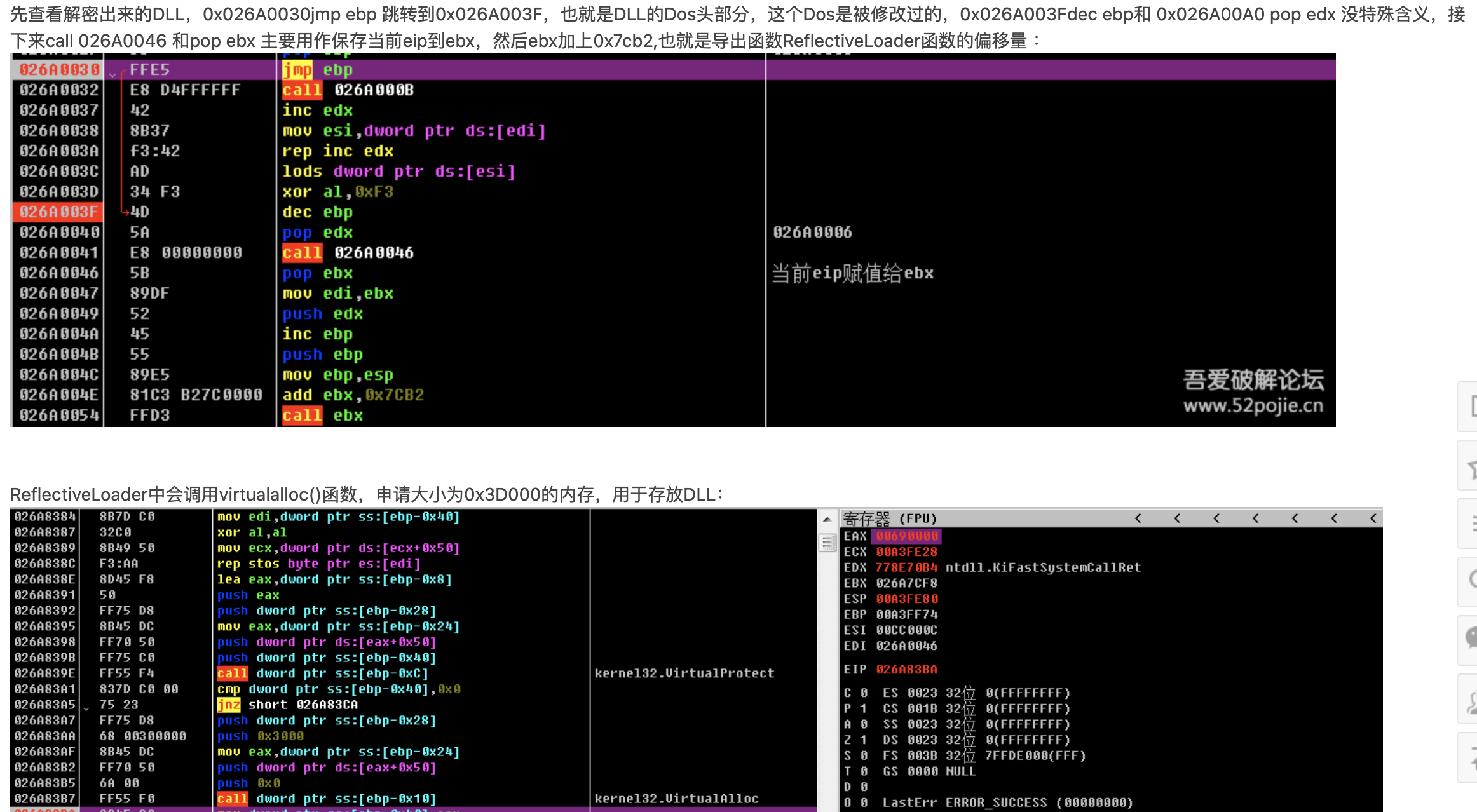 cobalstrike 代码原理学习 · Issue #9 · boy-hack/boy-hack · GitHub