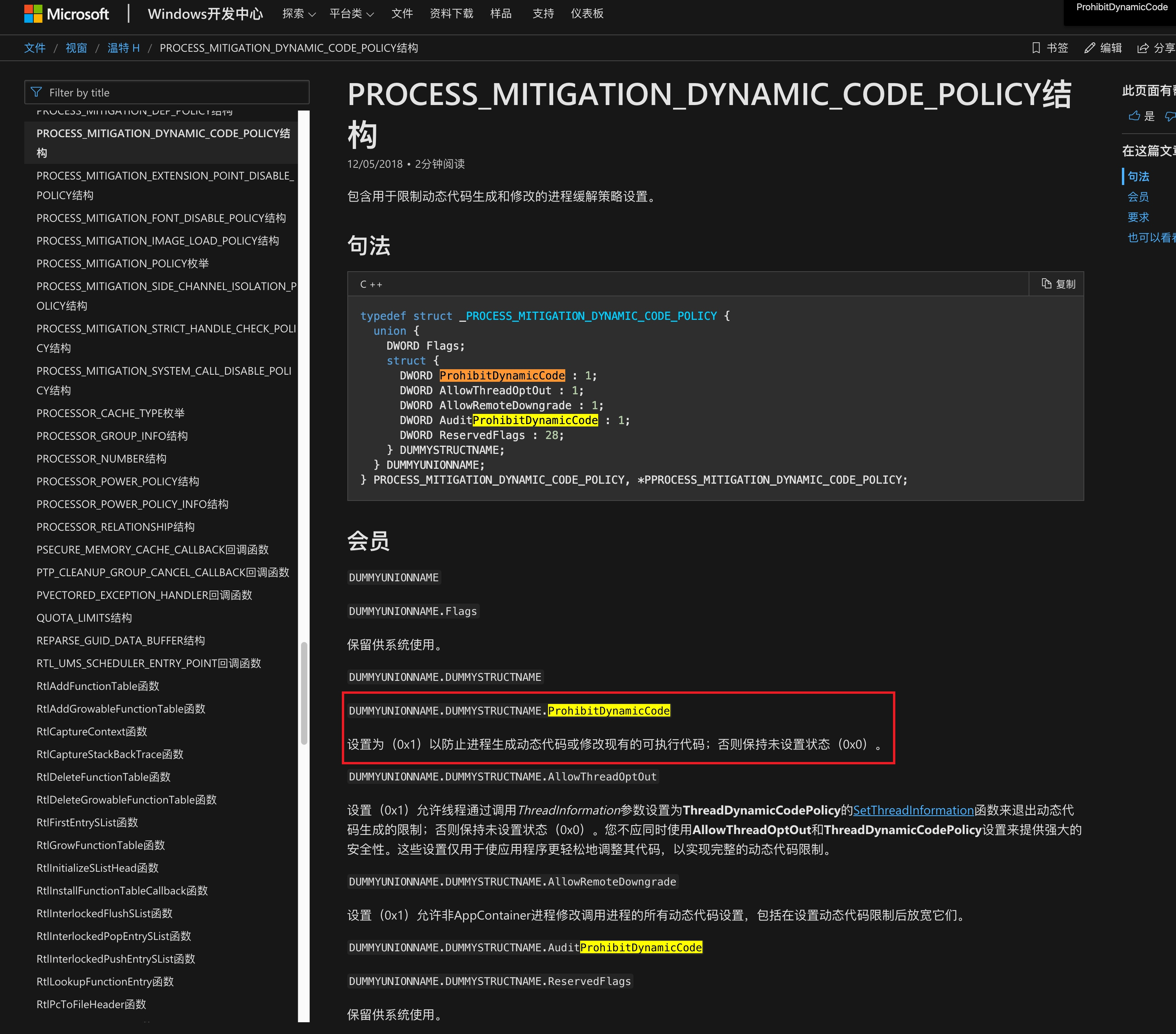shellcode 免杀技术整理 · Issue #19 · boy-hack/boy-hack · GitHub