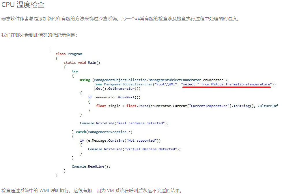 shellcode 免杀技术整理 · Issue #19 · boy-hack/boy-hack · GitHub