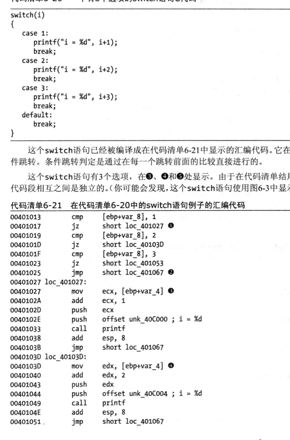 恶意代码分析实战 书籍 学习 · Issue #27 · boy-hack/boy-hack · GitHub