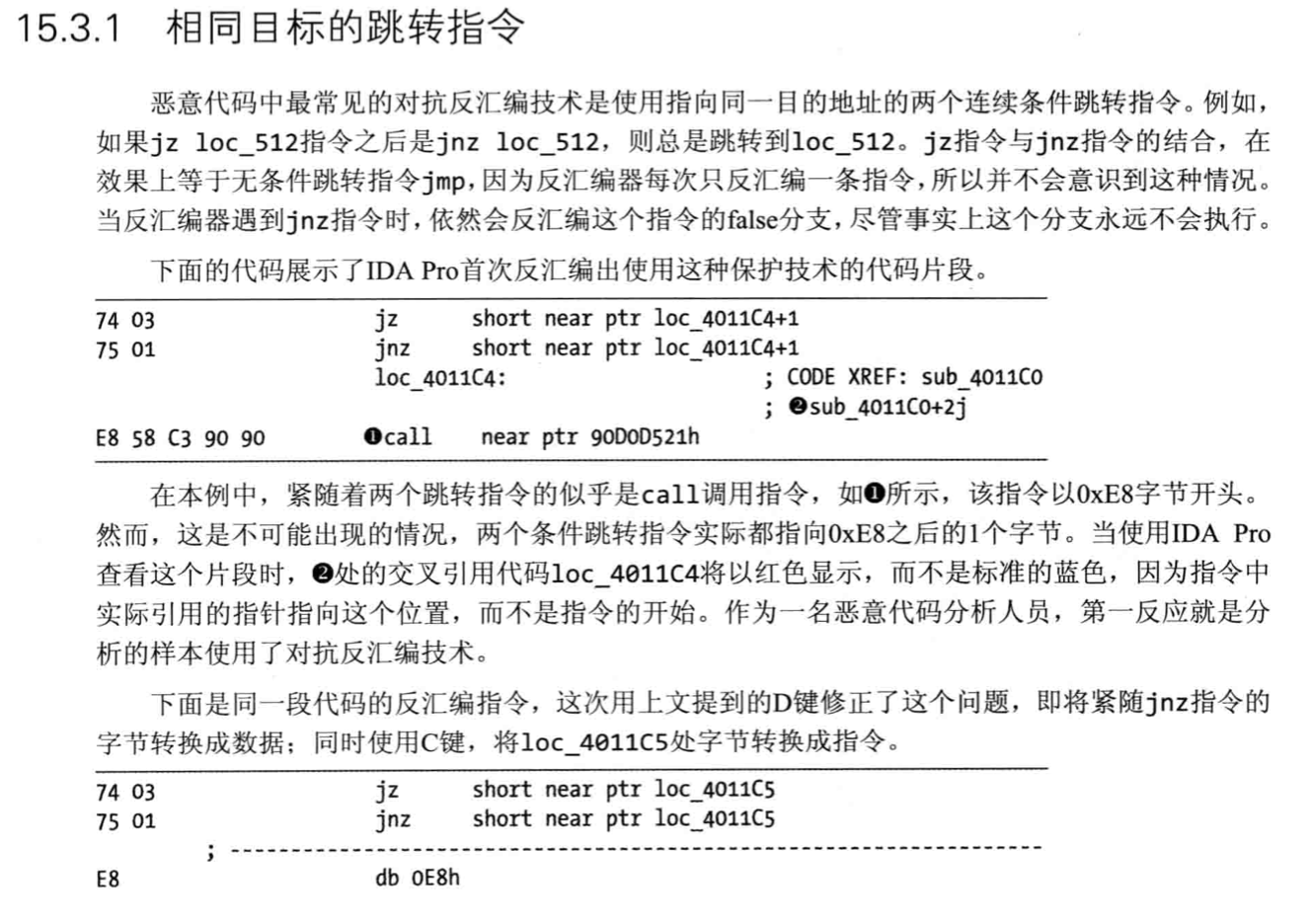 恶意代码分析实战 书籍 学习 · Issue #27 · boy-hack/boy-hack · GitHub