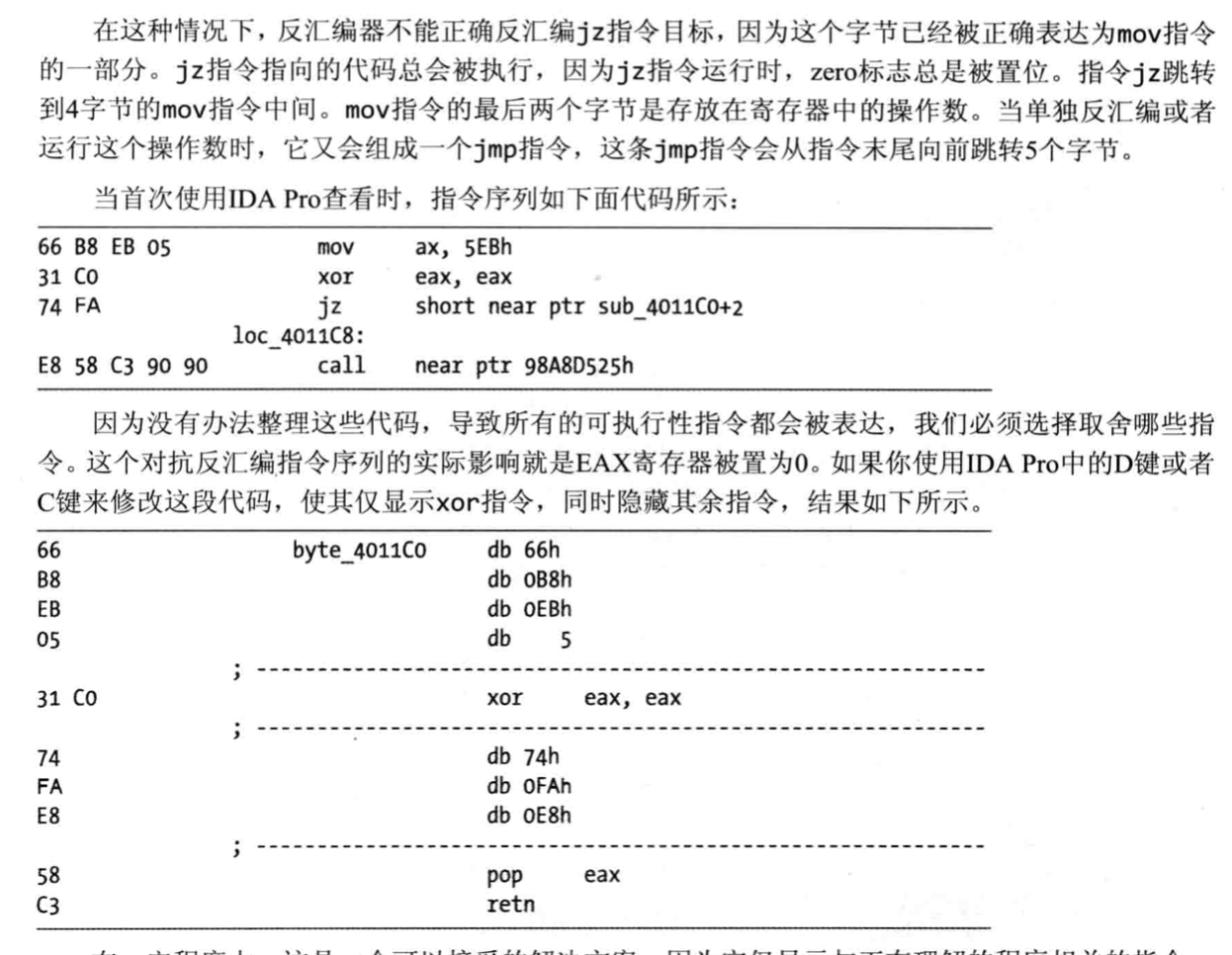 恶意代码分析实战 书籍 学习 · Issue #27 · boy-hack/boy-hack · GitHub