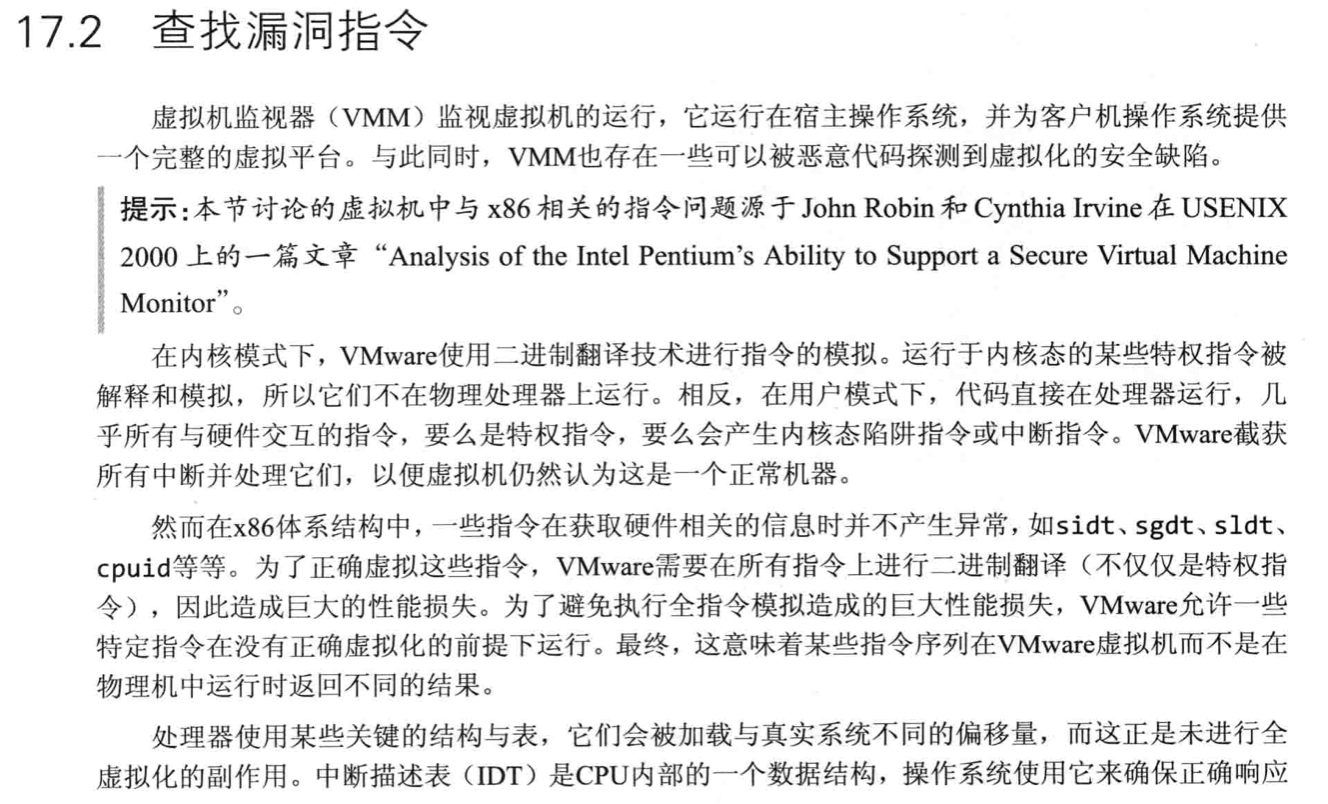 恶意代码分析实战 书籍 学习 · Issue #27 · boy-hack/boy-hack · GitHub