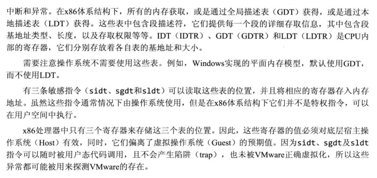 恶意代码分析实战 书籍 学习 · Issue #27 · boy-hack/boy-hack · GitHub