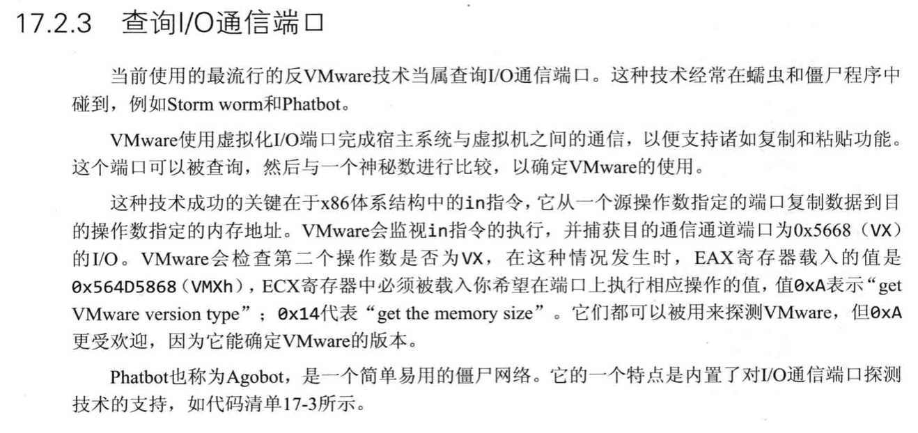 恶意代码分析实战 书籍 学习 · Issue #27 · boy-hack/boy-hack · GitHub