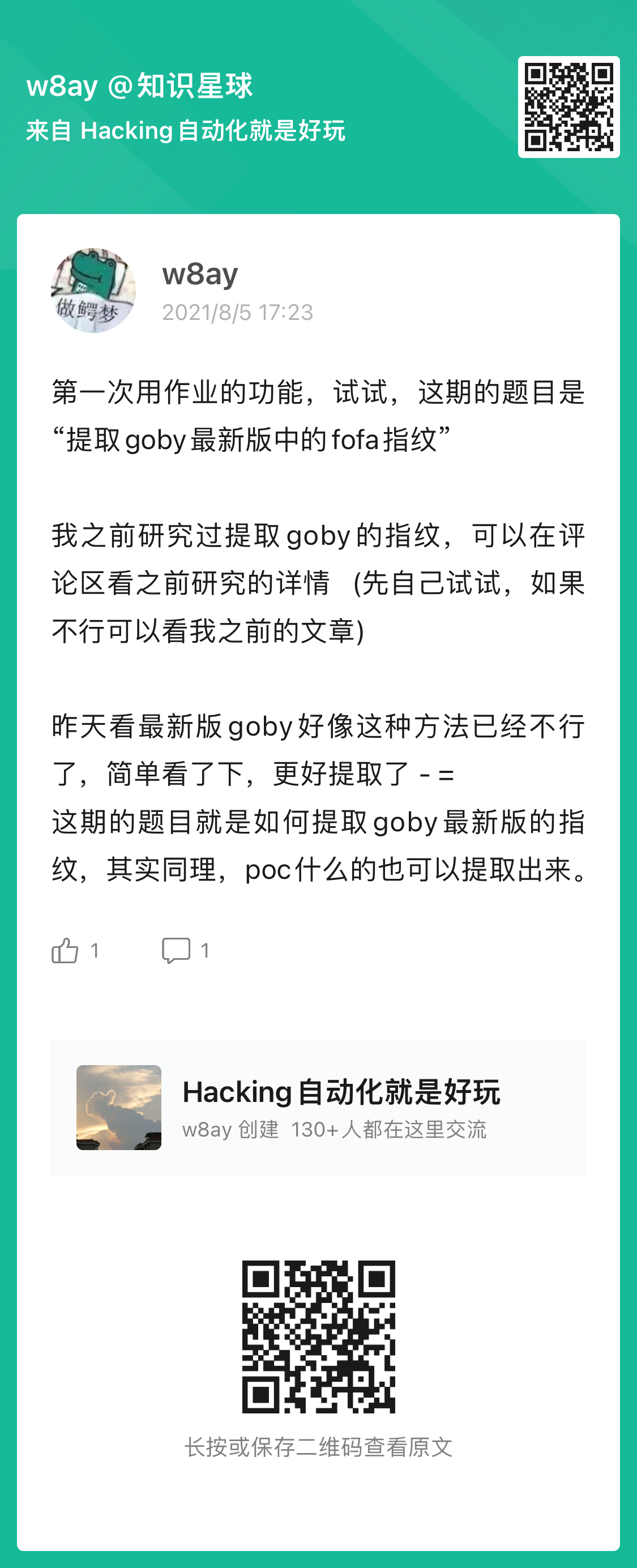 zsxq/README.md at main · boy-hack/zsxq · GitHub