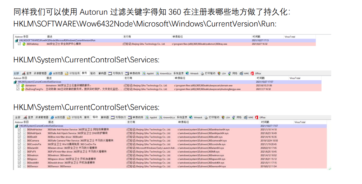 shellcode 免杀技术整理 · Issue #19 · boy-hack/boy-hack · GitHub