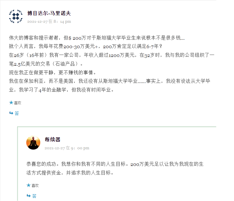 人生奇妙物语 · Issue #36 · boy-hack/boy-hack · GitHub