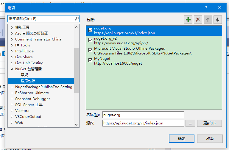 nuget找不到Magicodes.IE.Core的2.2.5版本，导致无法安装Magicodes.IE.Excel · Issue #112 · dotnetcore/Magicodes ...