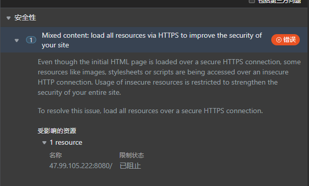 网页版无法连接联机大厅 · Issue #73 · libnoname/noname · GitHub
