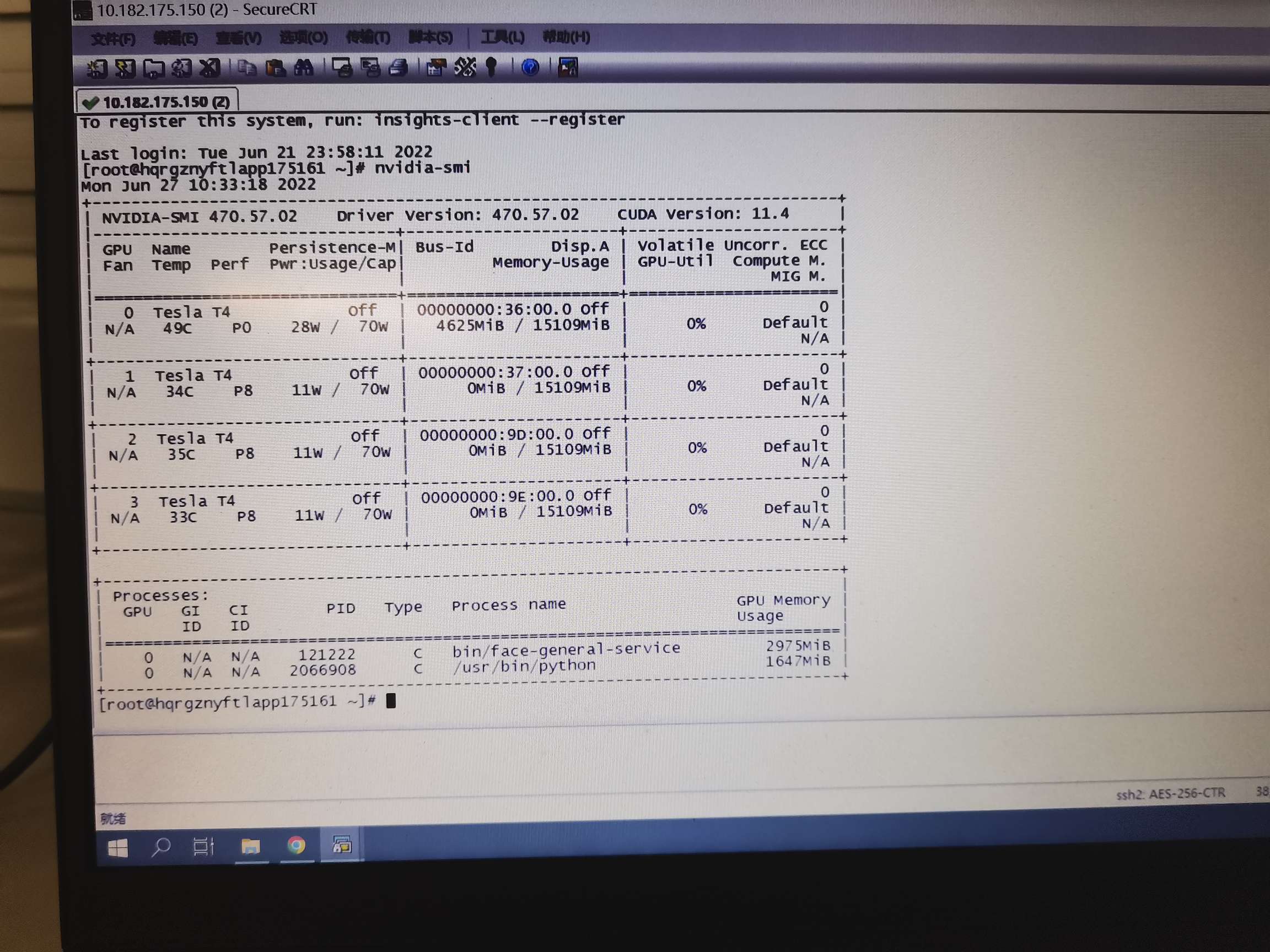 runtime API 与nvcc版本不一致，导致运行出错 · Issue #43854 · PaddlePaddle/Paddle · GitHub