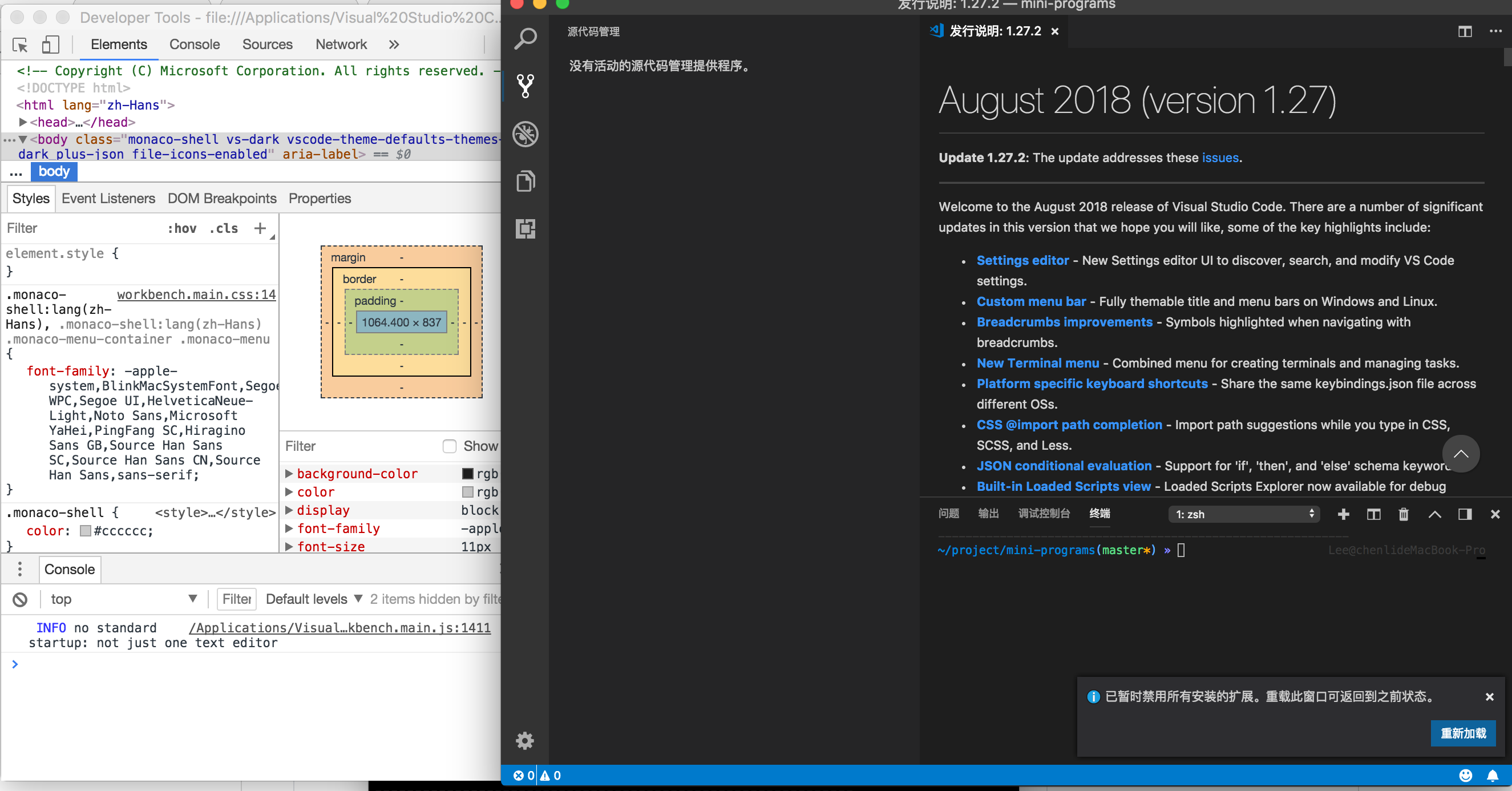 There are no active source control providers. · Issue #58476 · microsoft/vscode · GitHub