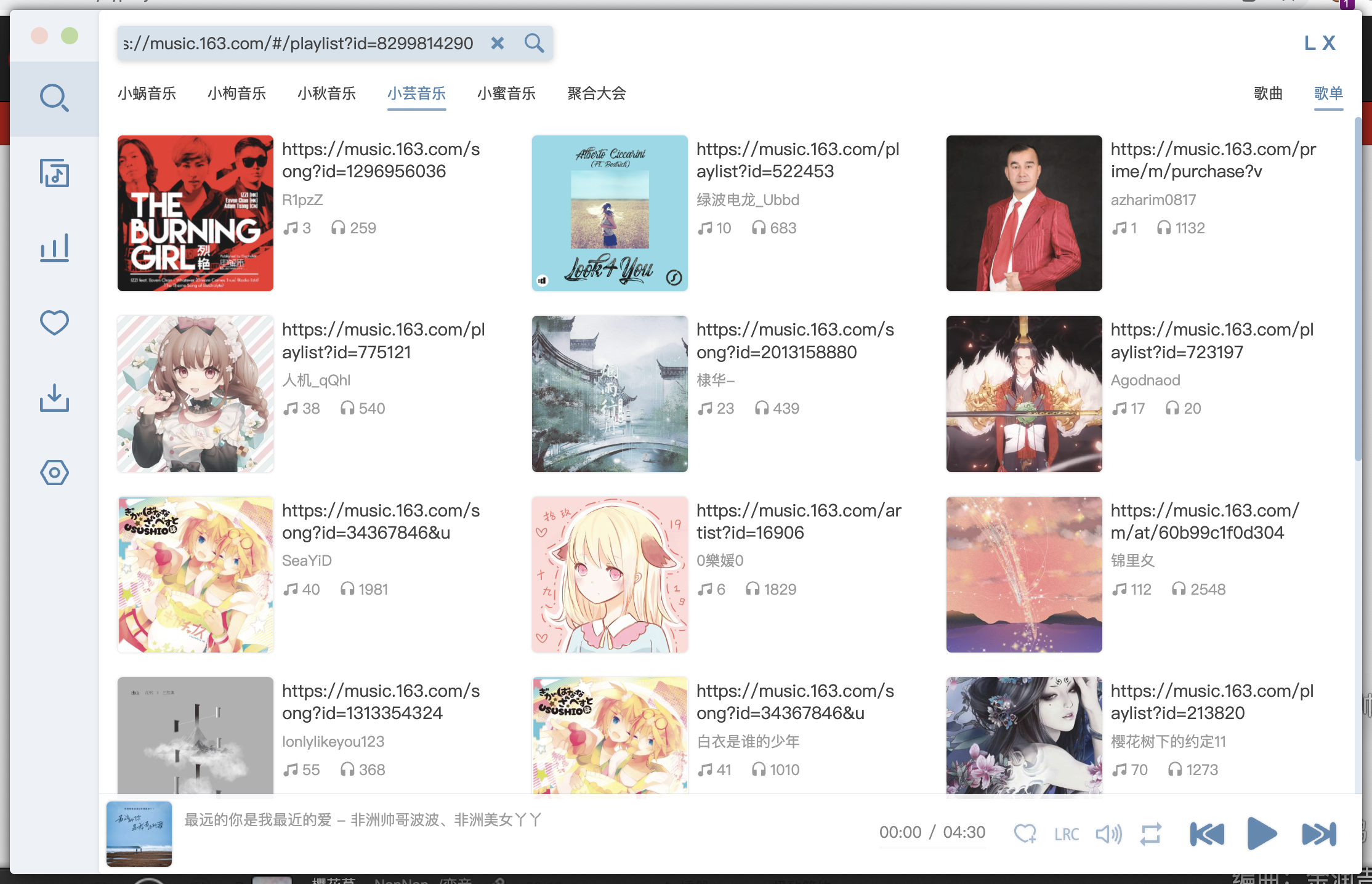 [Bug]: 歌单无法加载 · Issue #1324 · lyswhut/lx-music-desktop · GitHub
