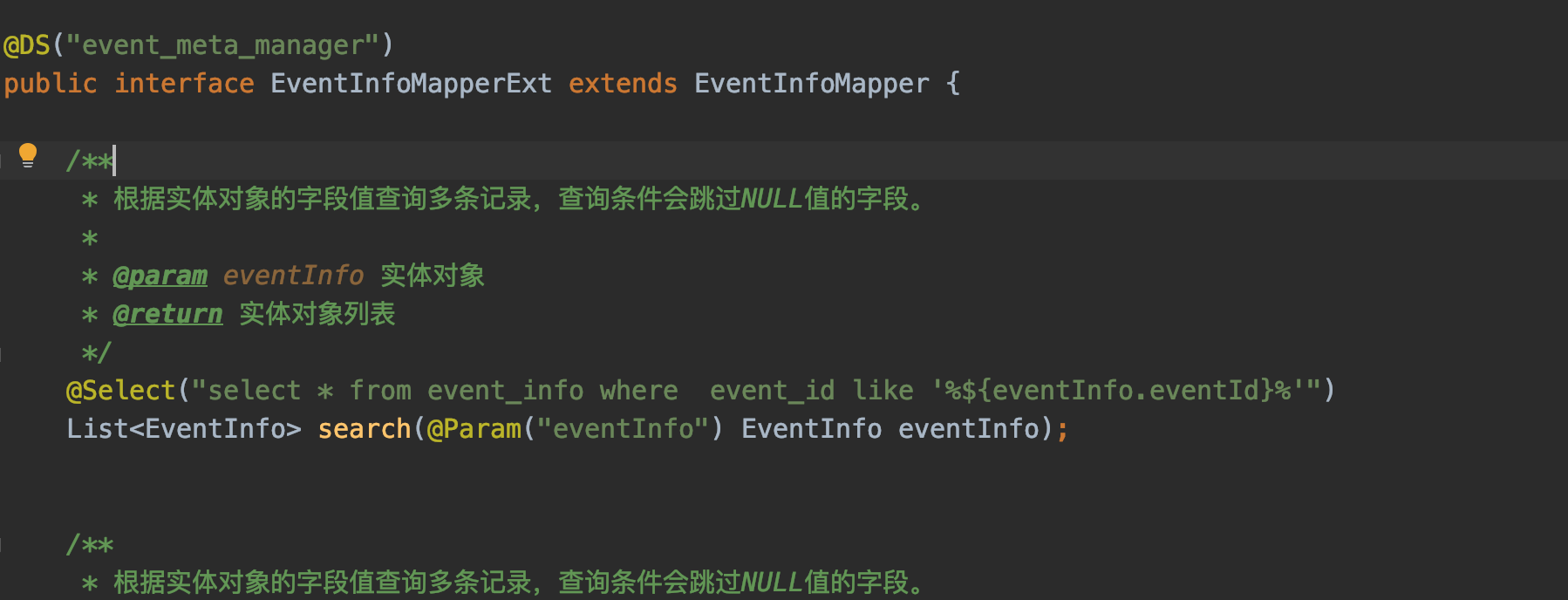 @DS注解不能在mapper接口使用？ · Issue #152 · baomidou/dynamic-datasource · GitHub