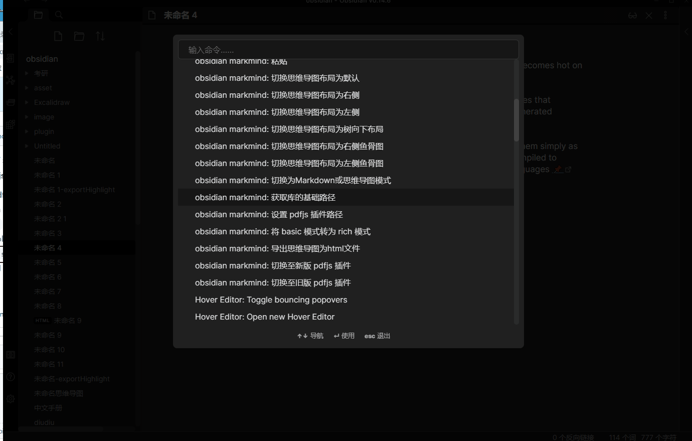 Ctrlp 后找不到 Set Up Pdfjs Plugin Path · Issue 337 · Markmindckmobsidian Markmind · Github