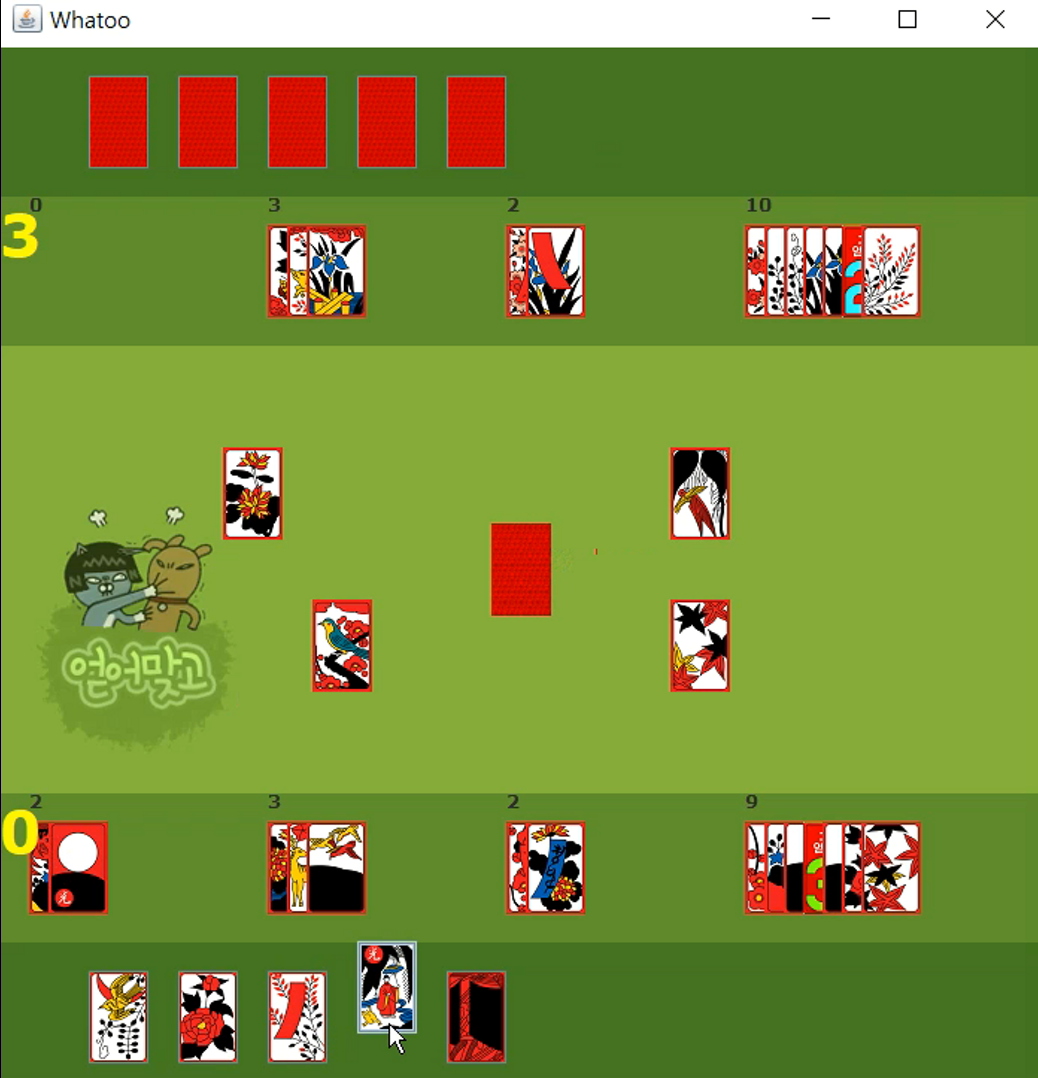 GitHub - ParkMinHyun/MatGo_Game