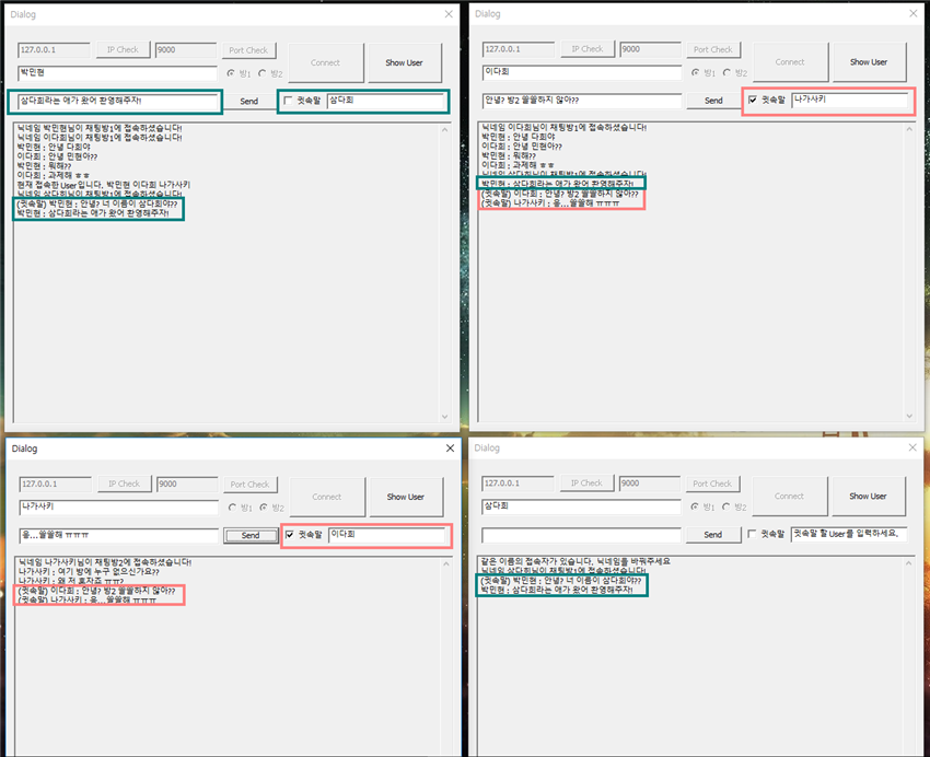 GitHub - ParkMinHyun/SelectModel_ChattingProgram