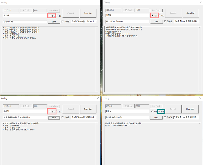 GitHub - ParkMinHyun/SelectModel_ChattingProgram