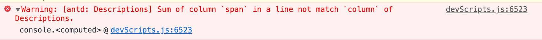 [improvement]remove warning in console · Issue #557 · DTStack/Taier · GitHub