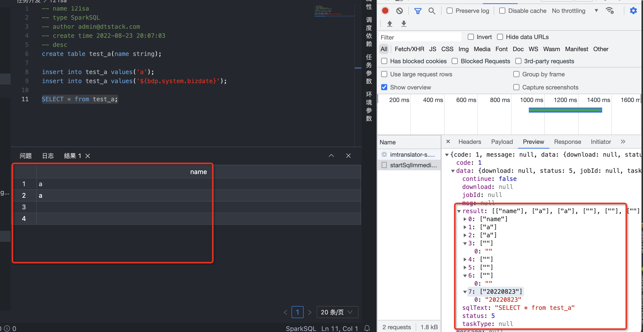 [Bug] [taier-ui] Task Run will cache result · Issue #725 · DTStack/Taier · GitHub