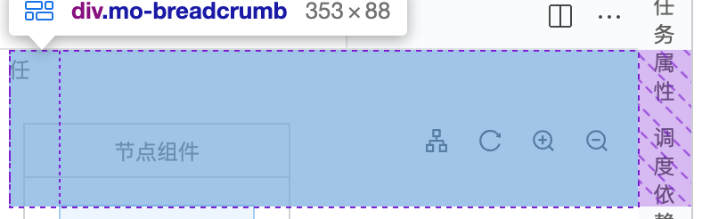 bug: breadcrumb would wrap · Issue #811 · DTStack/molecule · GitHub
