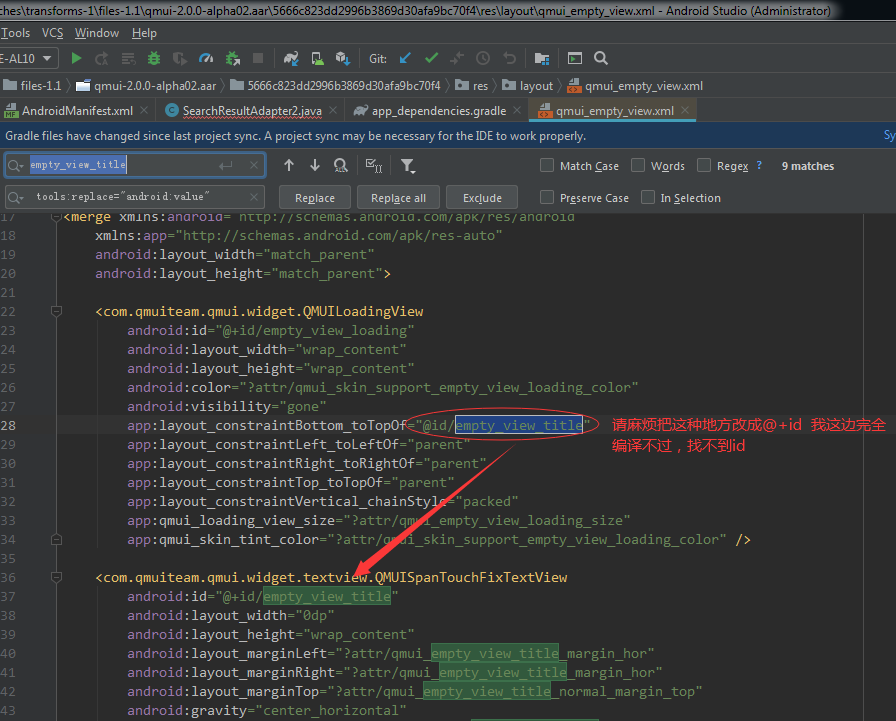 还是那个empty_view_detail文件中@id的问题 · Issue #802 · Tencent/QMUI_Android · GitHub