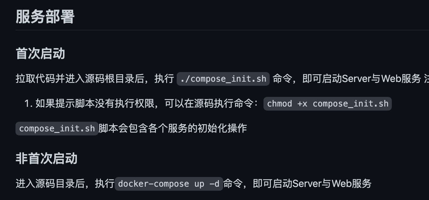 安装成功后一直卡在正在加载中 · Issue #57 · Tencent/CodeAnalysis · GitHub