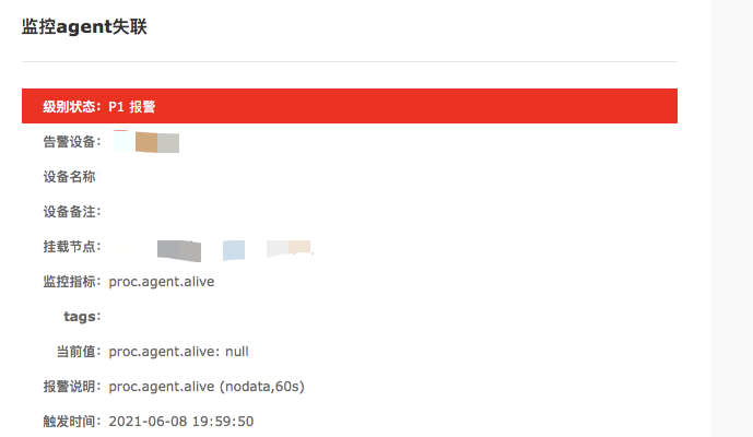 agent监控每天不定期报失联 · Issue #697 · ccfos/nightingale · GitHub