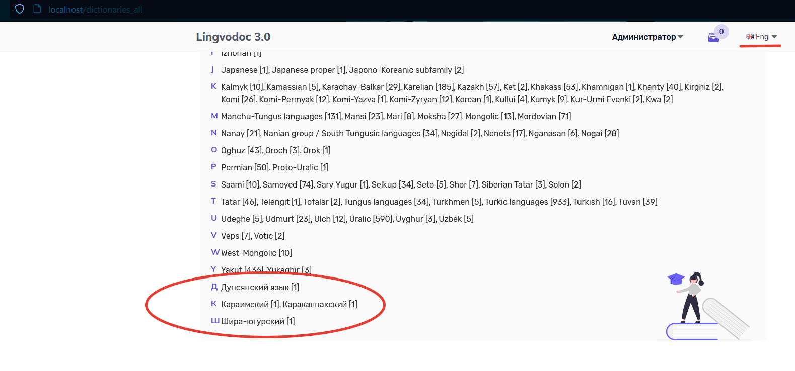 Not clear english localization: /map_search and /dictionaries_all · Issue #944 · ispras ...