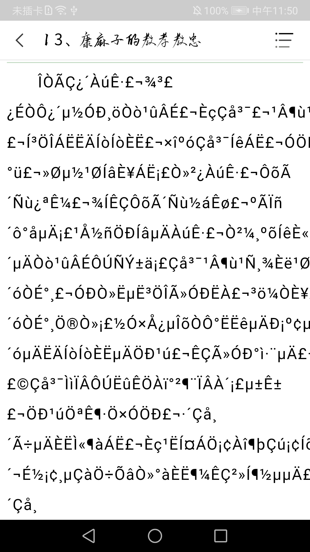 Sometimes Loading Remote Link Garbled · Issue 670 · React Native Webviewreact Native Webview