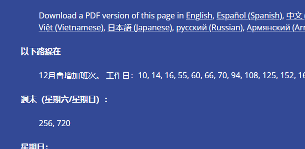 Post-Nov 15 update fixes · Issue #121 · LACMTA/mybus · GitHub