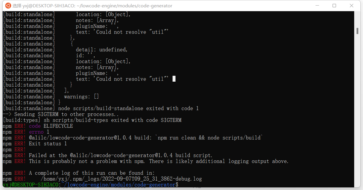 出码包（alibaba/lowcode-engine(子目录：modules/code-generator)）npm run build报错 · Issue #1016 · alibaba ...