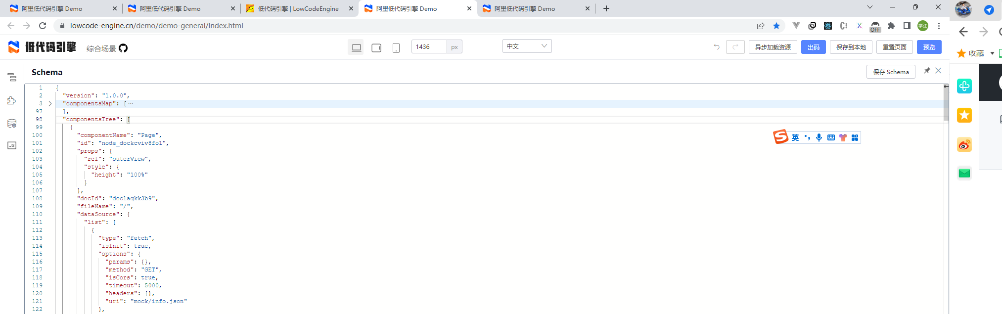 综合场景和其他场景中schema内容不同，有什么区别？ · Issue #1516 · alibaba/lowcode-engine · GitHub