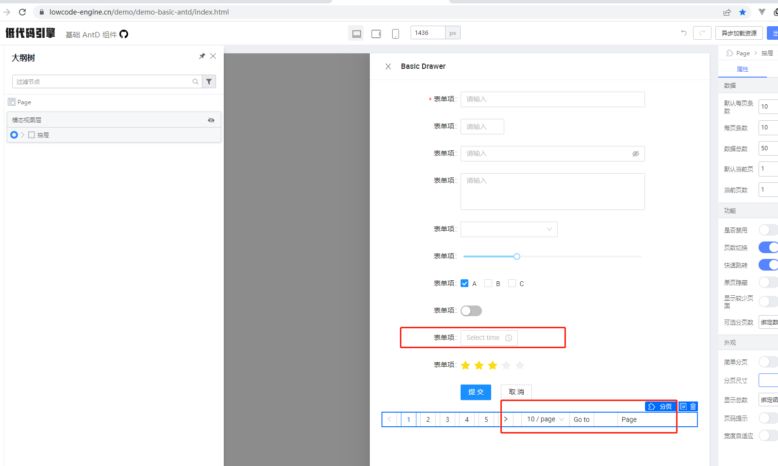 Antd物料，怎么默认显示中文（不使用全局配置情况下） · Issue 1617 · Alibabalowcode Engine · Github 