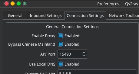 使用pac功能时，连接速度正常，但图片加载不全，手动设置代理无此问题 · Issue #207 · Qv2ray/Qv2ray · GitHub