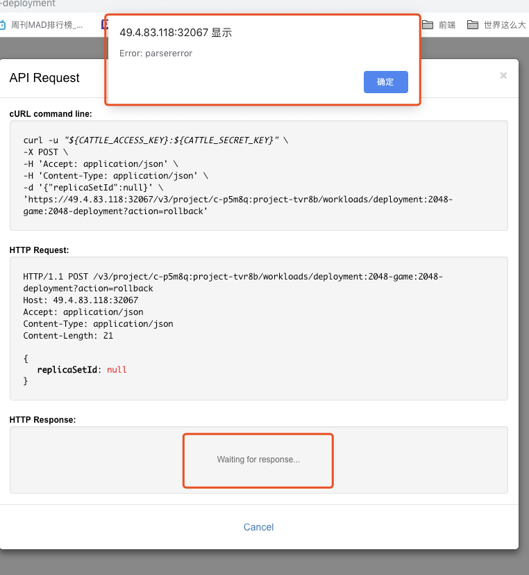 View in API "Show Request" error - Error: parsererror · Issue #16287 · rancher/rancher · GitHub