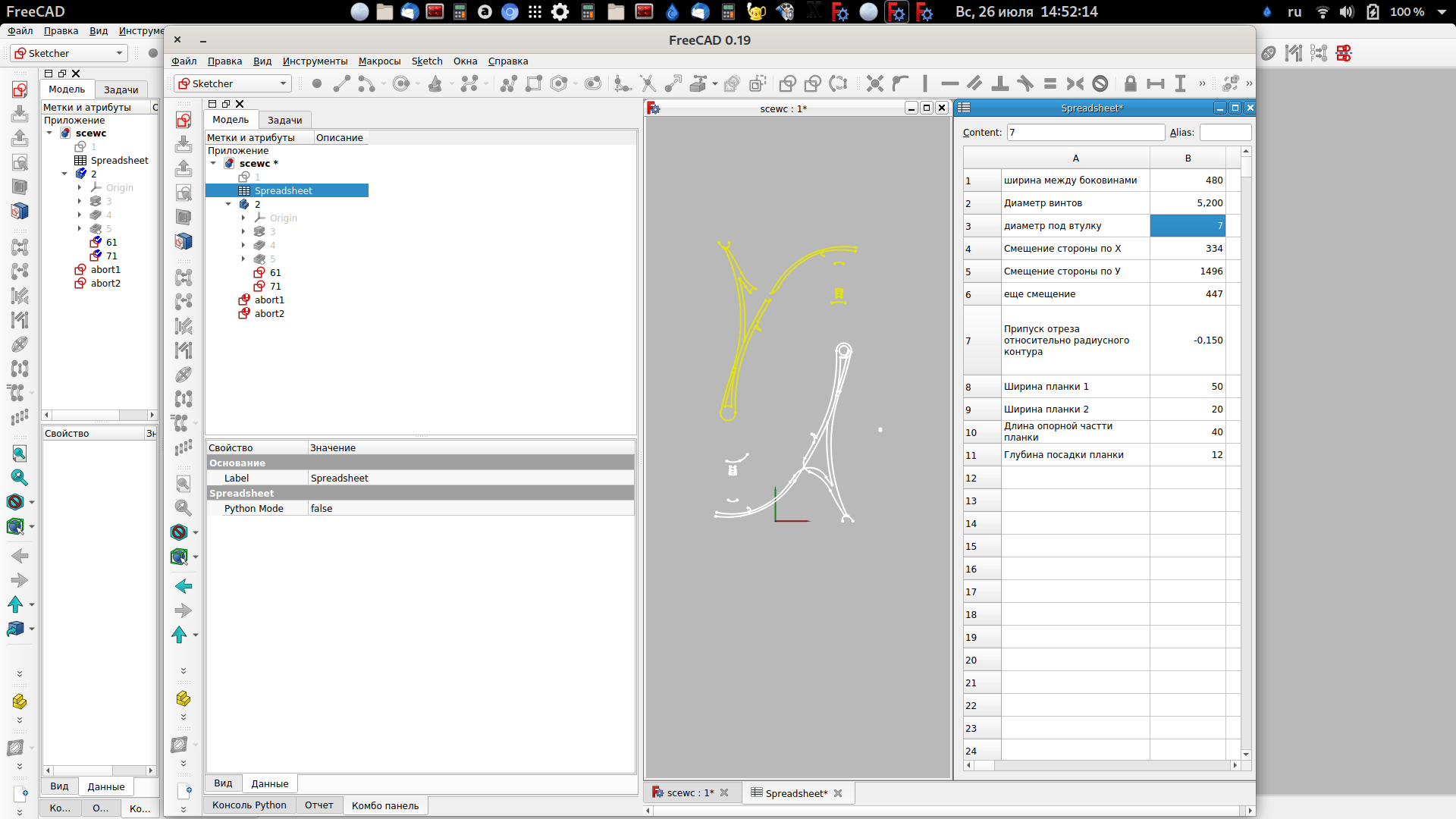 the dependencies are broken when the value in the table that does not affect the sketch is ...