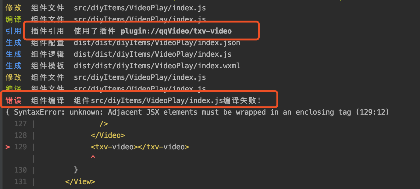 微信小程序下引入腾讯视频插件失败 · Issue #1316 · NervJS/taro · GitHub