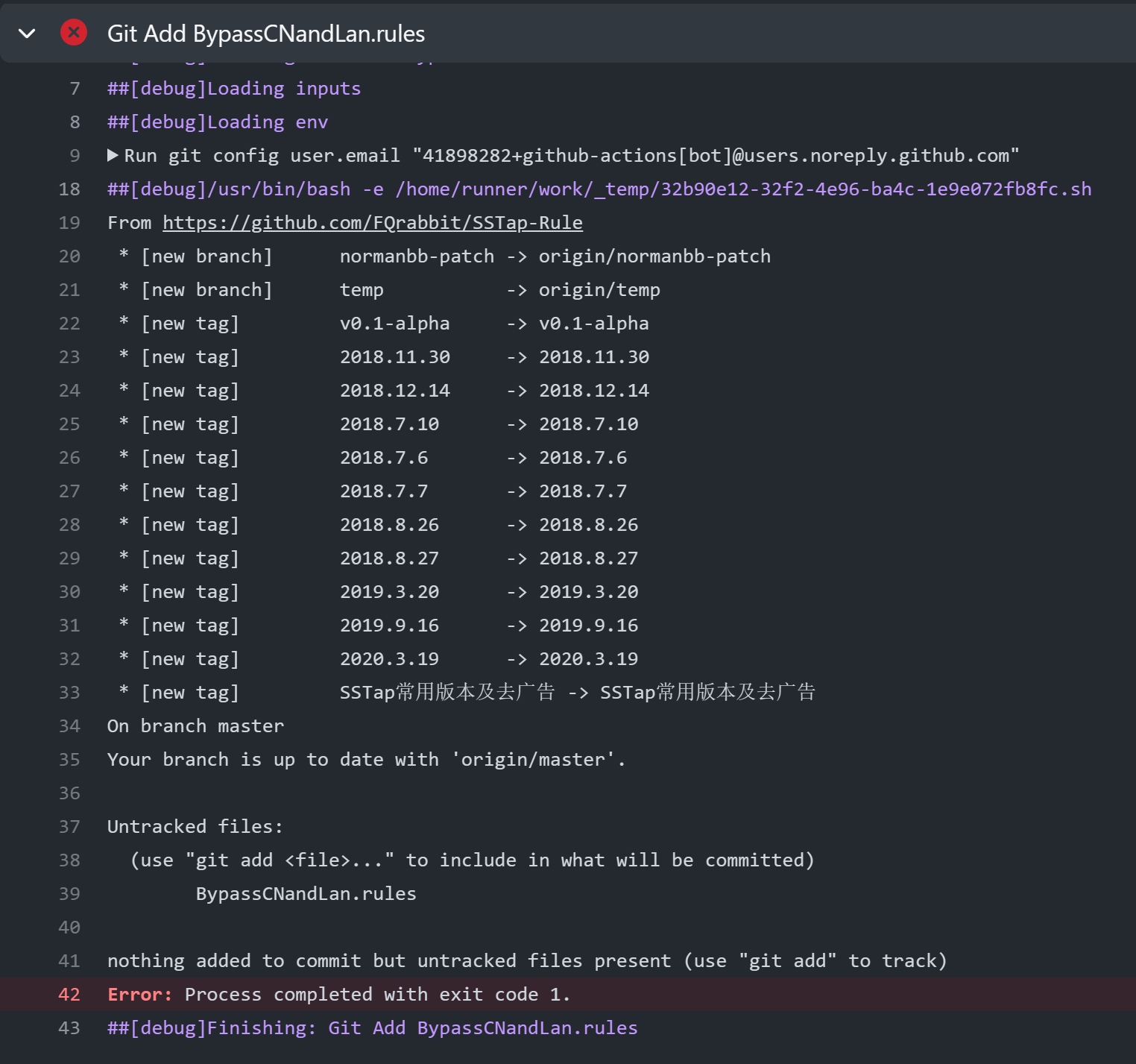 Update China IP list and generate BypassCN.rule Failed · Issue #544 · FQrabbit/SSTap-Rule · GitHub
