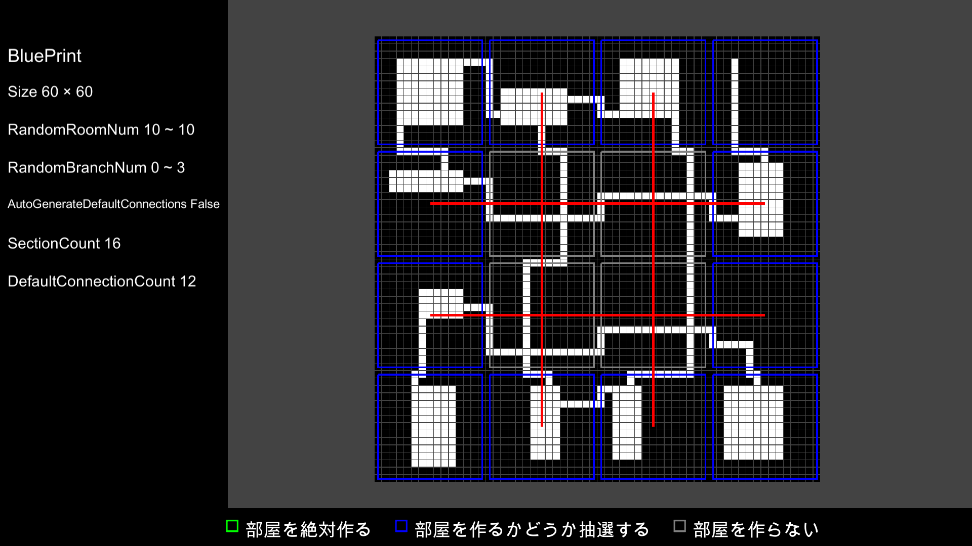 GitHub - kyouma0220/RandomDungeonWithBluePrint