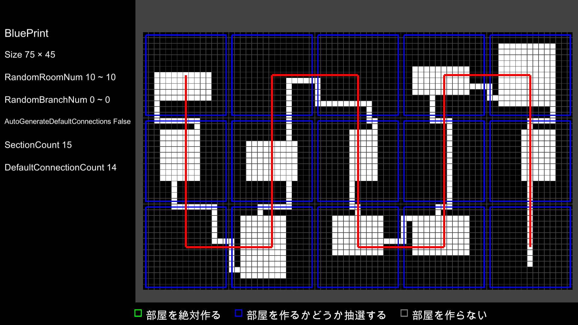 GitHub - kyouma0220/RandomDungeonWithBluePrint