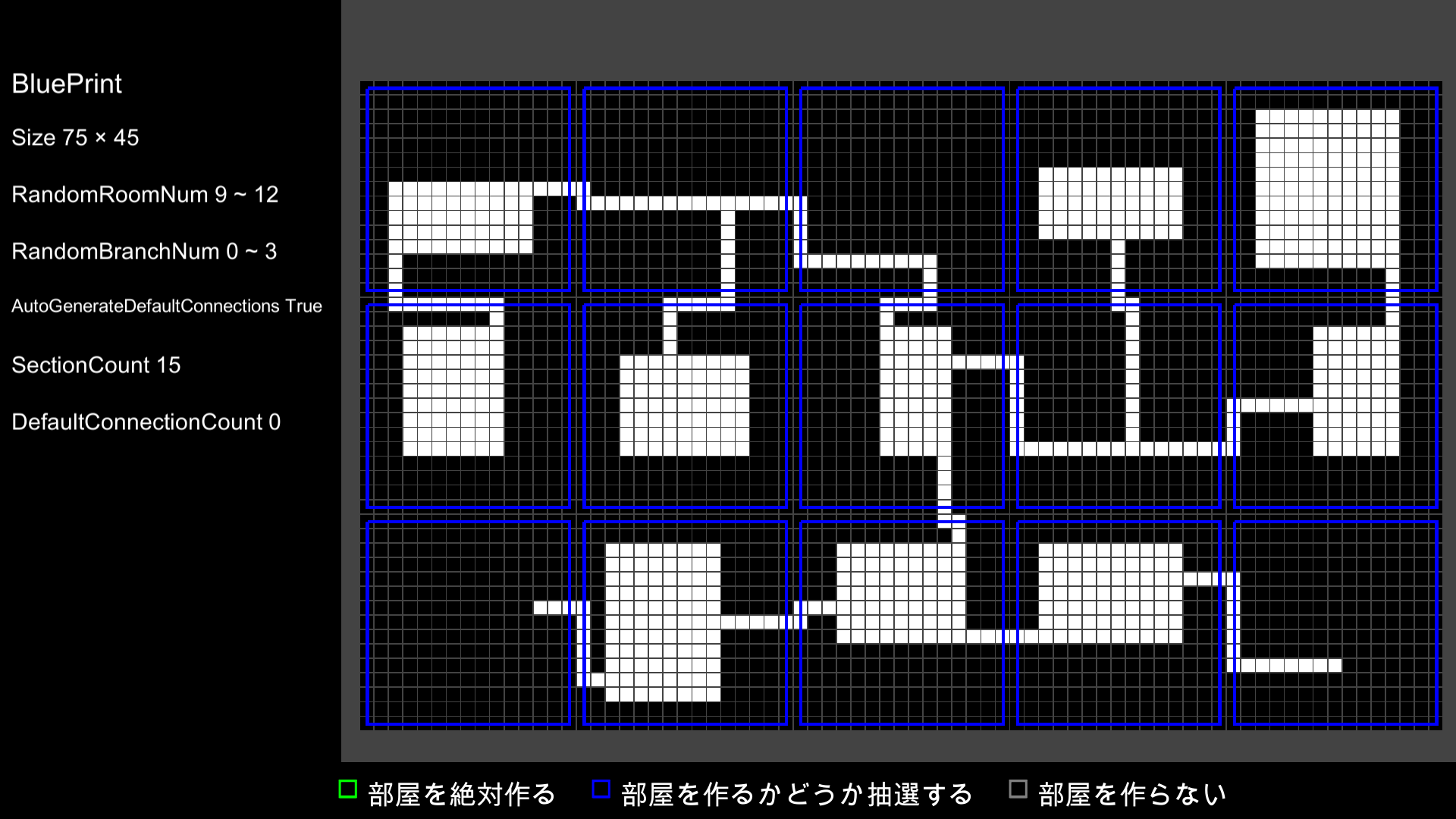 GitHub - kyouma0220/RandomDungeonWithBluePrint