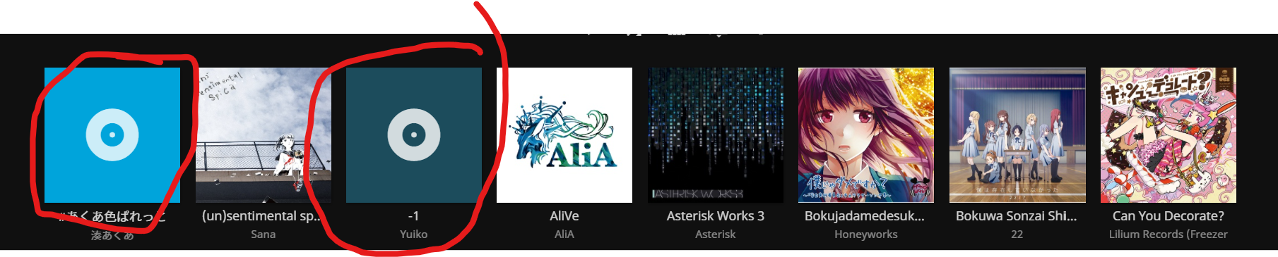 Playback Error on album which have issue while rendering cover · Issue ...