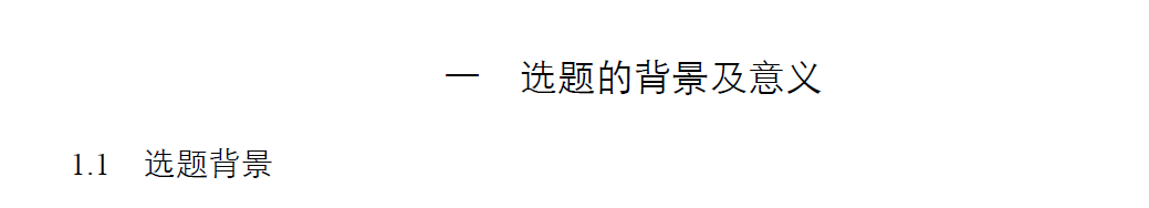 如何将每一章的标题移动到左边？ · Issue #10 · mohuangrui/ucasproposal · GitHub
