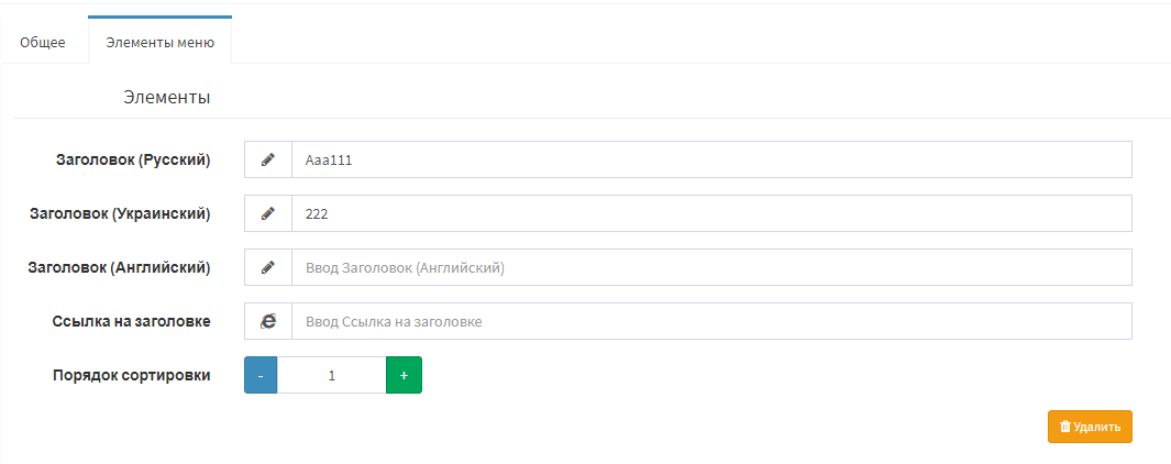Bug with related json column saving · Issue #2889 · z-song/laravel-admin · GitHub